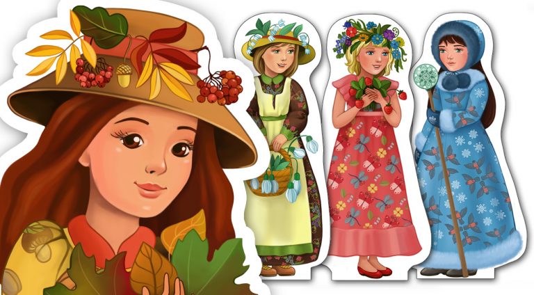 Paper Dolls. Seasons of the Year | BuyLapbook